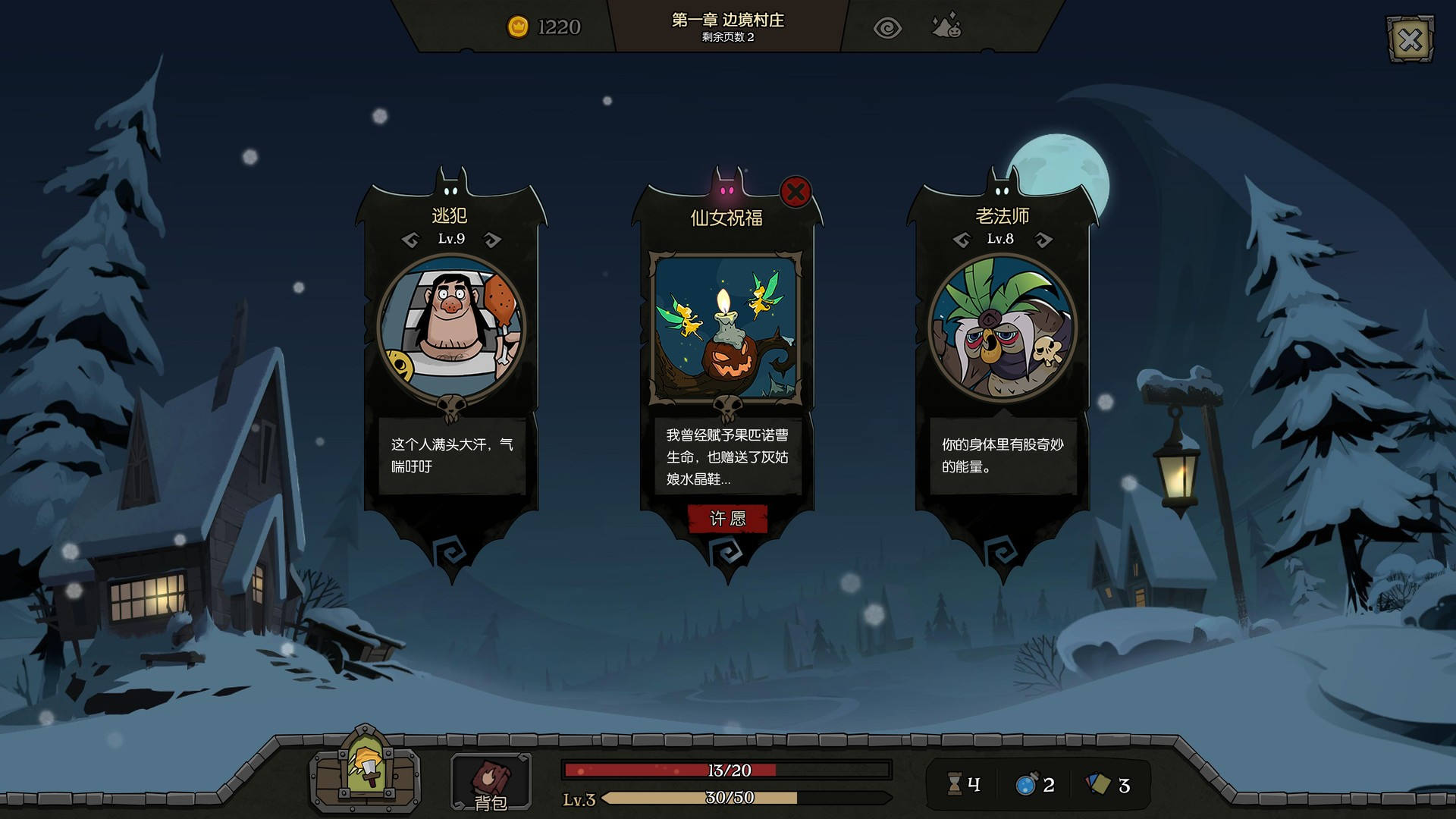 《月圆之夜》拆解分析 - 13izU's blog